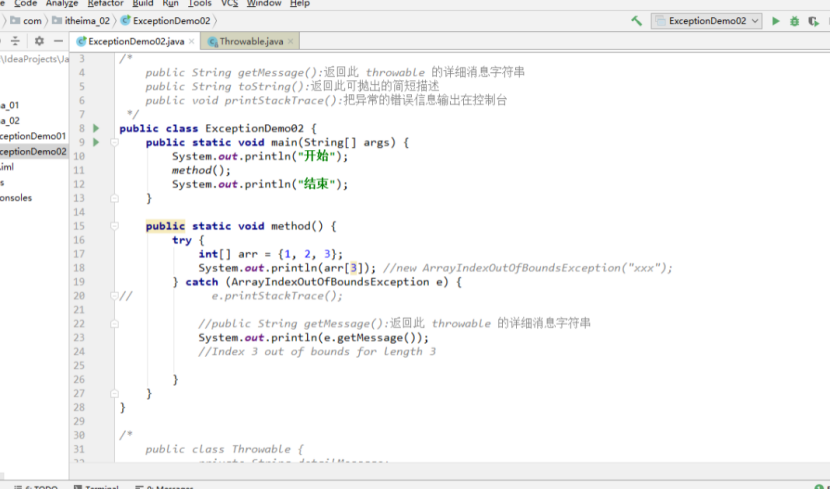 java Throwable异常抛出 - 飞离地平线 - 博客园