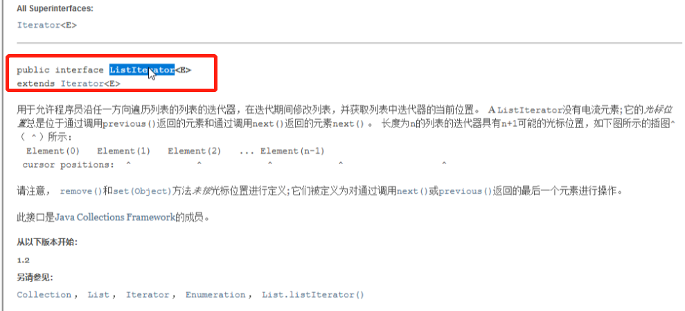 java 列表迭代器 listIterator - 飞离地平线 - 博客园