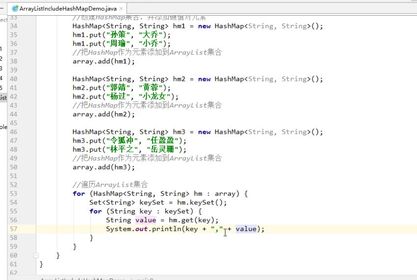 Java 集合嵌套之arraylist嵌套hashmap 飞离地平线 博客园