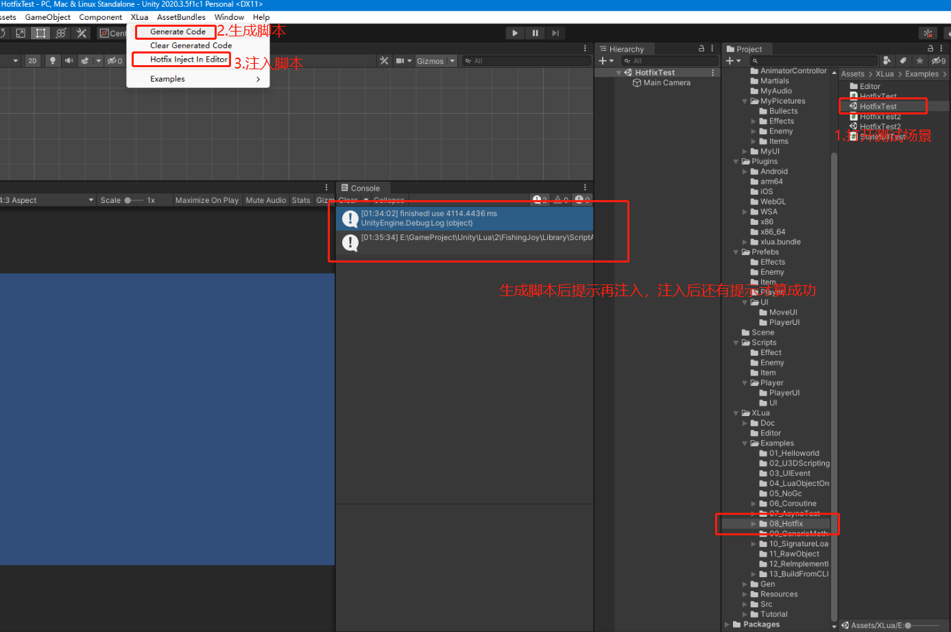 简单搭建xlua环境，并从服务器下载lua脚本和AssetBundle资源 - ZERO_BEYOND - 博客园