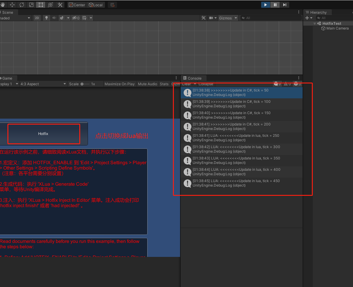 简单搭建xlua环境，并从服务器下载lua脚本和AssetBundle资源 - ZERO_BEYOND - 博客园
