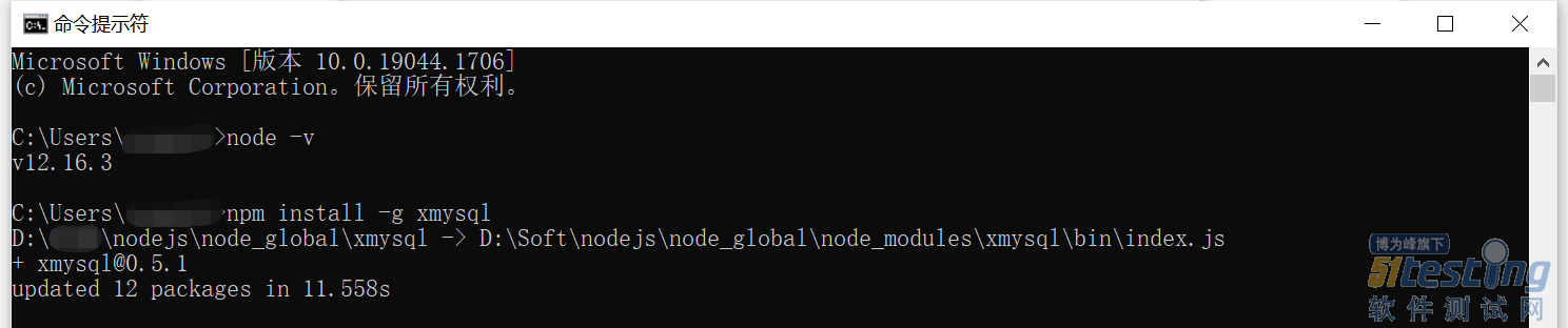 Postman连接MySQL数据库的操作步骤，从安装开始讲起 - lulu晶 - 博客园