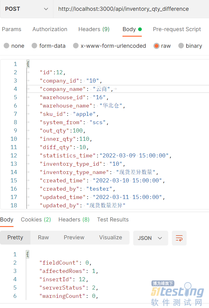 Postman连接MySQL数据库的操作步骤，从安装开始讲起 - lulu晶 - 博客园