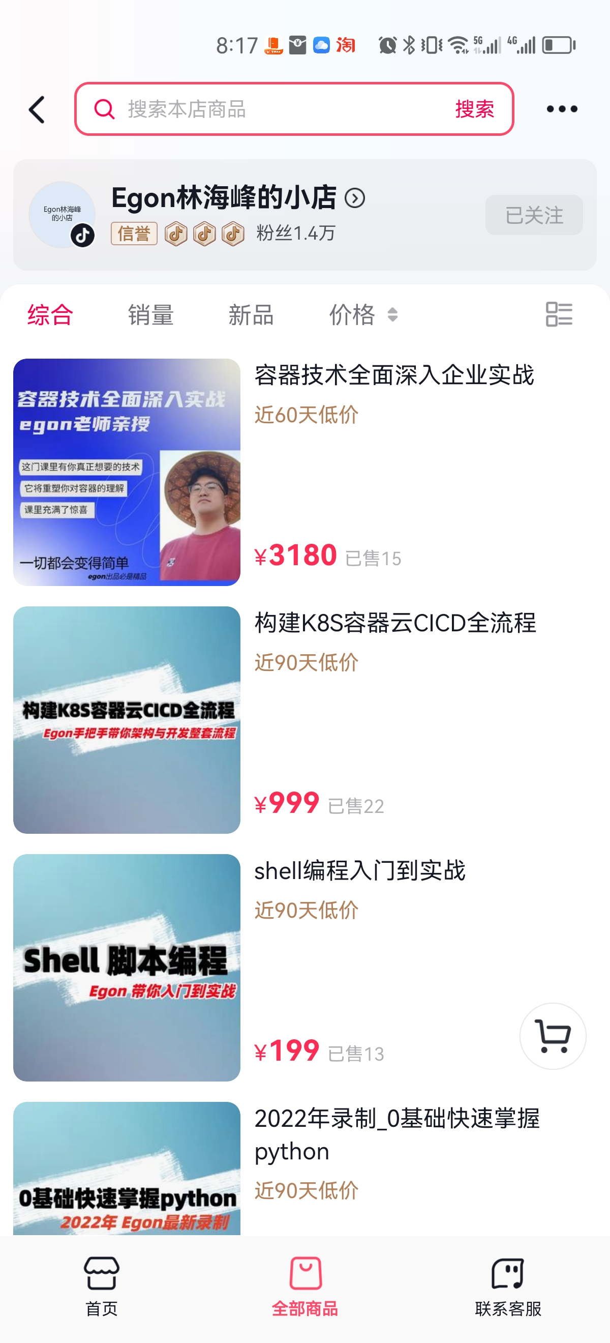 Egon推荐零基础转行IT全套精品课程 - linhaifeng - 博客园