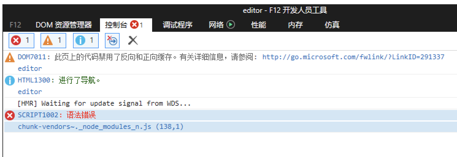 vue项目在360浏览器兼容模式下SCRIPT1002: 语法错误以及“fetch”未定义问题解决 - 猕猴桃姑娘 - 博客园