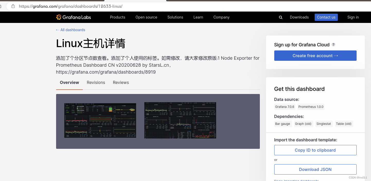 Linux 搭建 Prometheus 和 Grafana 服务器监控 - 1emon - 博客园