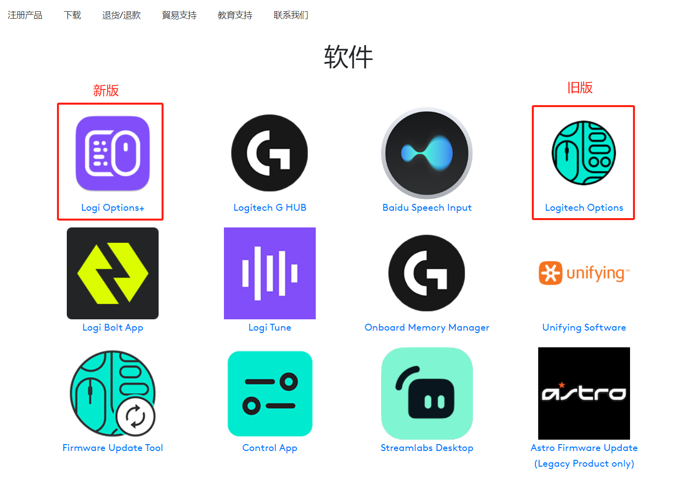 罗技鼠标 - ioufev - 博客园
