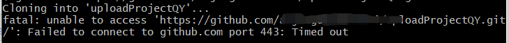 解决Failed to connect to github.com port 443: Timed out - 安静的女汉纸 - 博客园