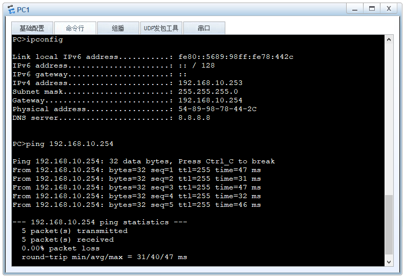 DHCP_LAB - xixizhouping - 博客园