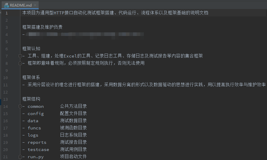 06 接口自动化pythonpytest收集 寻不到花的蝶 博客园