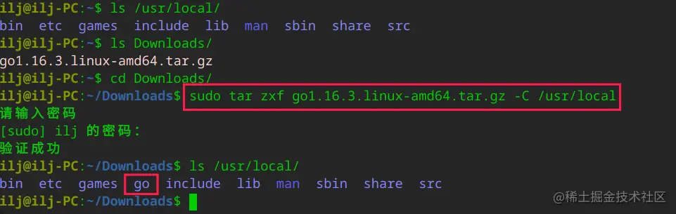 Linux golang vscode 开发环境搭建 - Martin.xu - 博客园