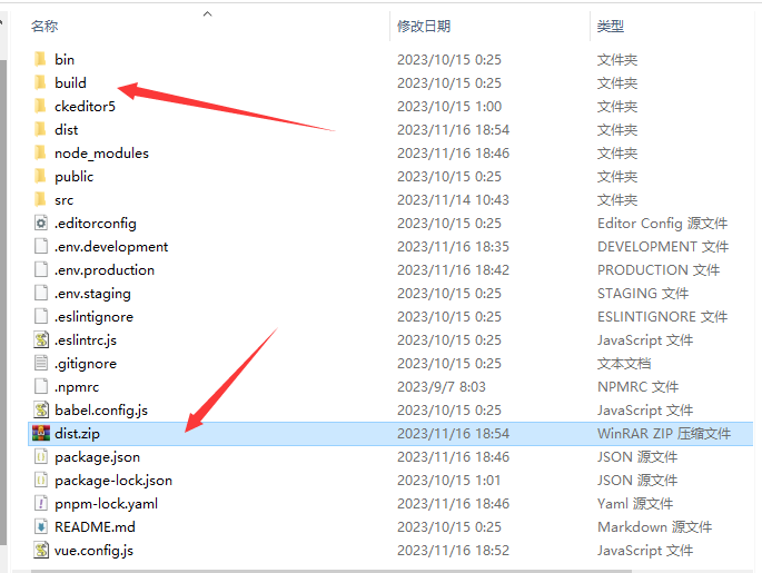 Vue2 项目打包后自动压缩成zip文件 蓝西0320 博客园 