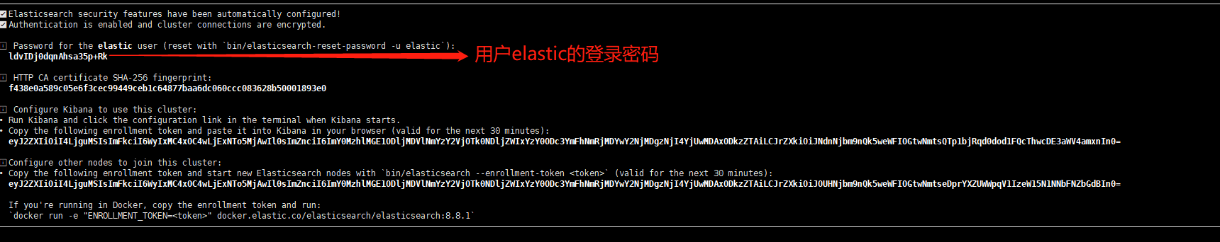 Elasticsearch Centos安装部署 Myifb 博客园
