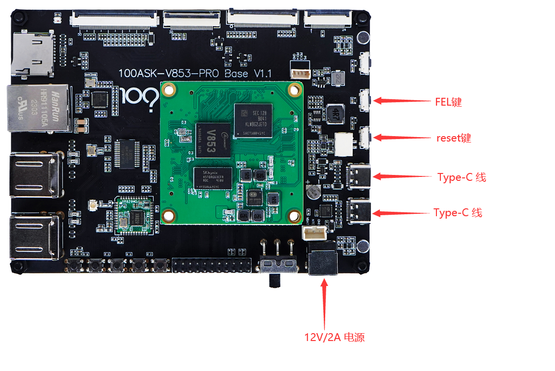 1.100ASK-V853-PRO编译烧写 - 韦东山 - 博客园