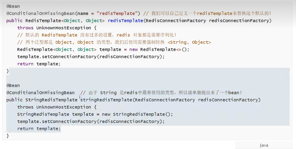 Springboot整合redis King Da 博客园