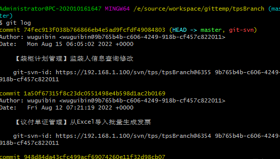 Svn项目迁移，并同步提交记录 King Da 博客园