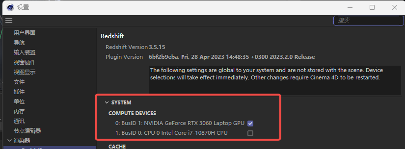 C4D Redshift 的renderview提示 无法申请到GPU内存的解决办法 - HappyCoder_1 - 博客园