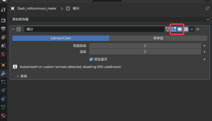 blender 解决圆形 模型精度问题 - HappyCoder_1 - 博客园