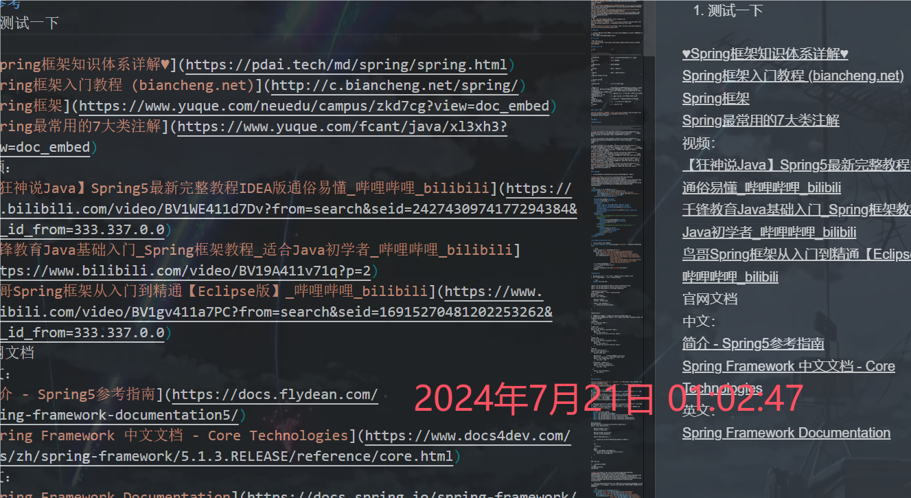 Spring5 - 吴耀清 - 博客园