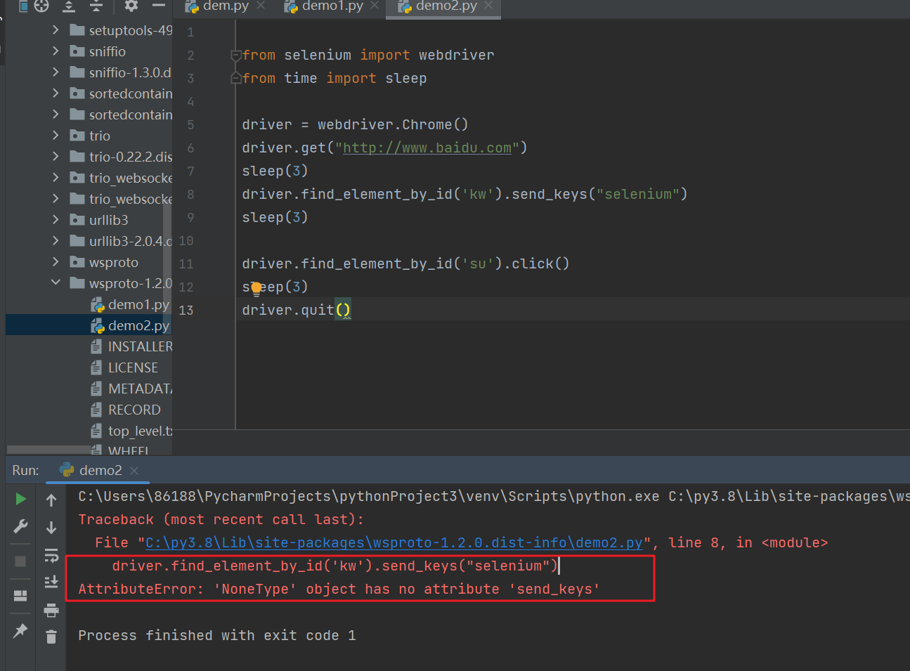  driver find element by id kw send keys selenium