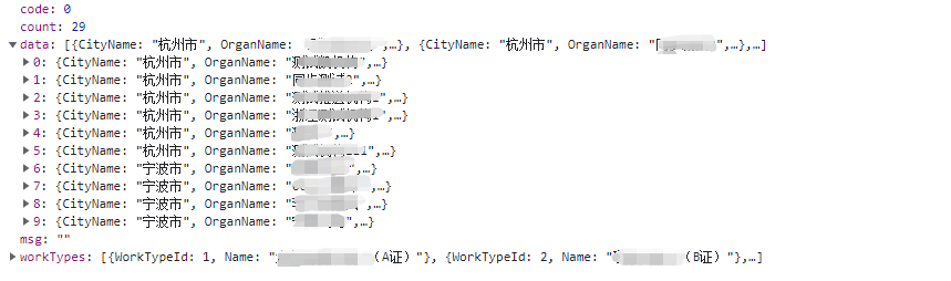 layui table 动态生成复杂表头 及 数据绑定问题 - webmtjj - 博客园