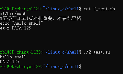 shell_入门基础01day - zbl1118 - 博客园