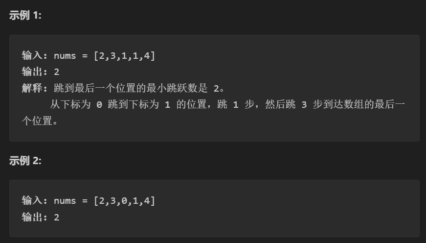 Day32 代码随想录算法训练营 第八章 贪心算法 part02|122.买卖股票的最佳时机II、55. 跳跃游戏、45.跳跃游戏II - 子酱 - 博客园
