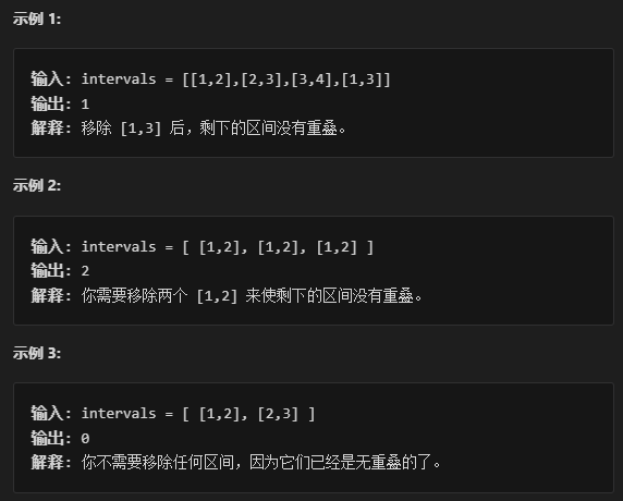 Day36 代码随想录算法训练营 第八章 贪心算法 Part05435无重叠区间、763划分字母区间、56合并区间 子酱 博客园