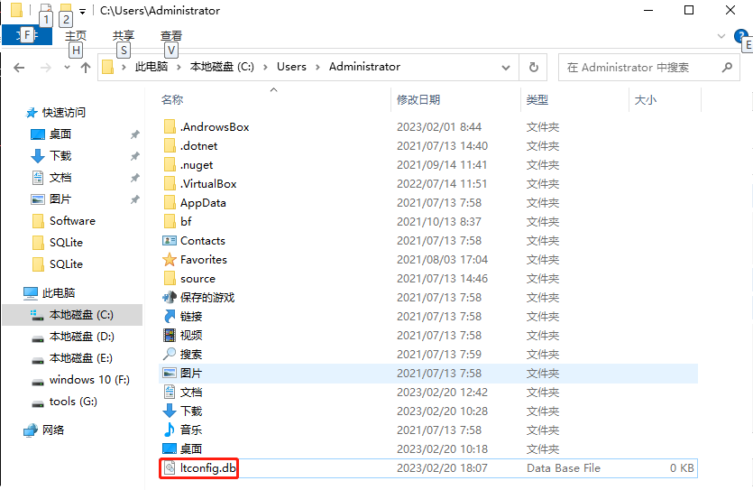 Sqlite学习笔记一：windows下安装sqlite 缥缈的尘埃 博客园 