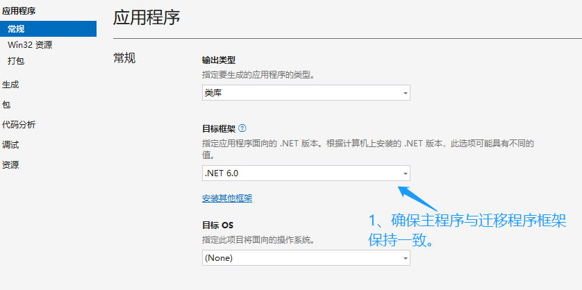 Efcore 问题集 1764564459 博客园 
