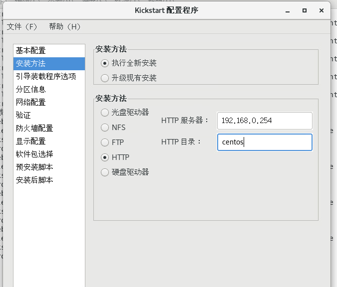 centos 7 配置 PXE+KS，定制自己的ISO系统 - 怪兽在行动 - 博客园