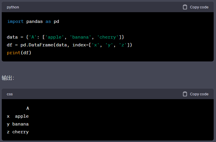 透彻理解 pandas 切片中 df.loc ,df.iloc - chris_he01 - 博客园