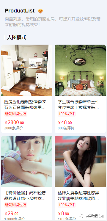 适合小程序快速开发的10个开源UI库 - 萧叔 - 博客园