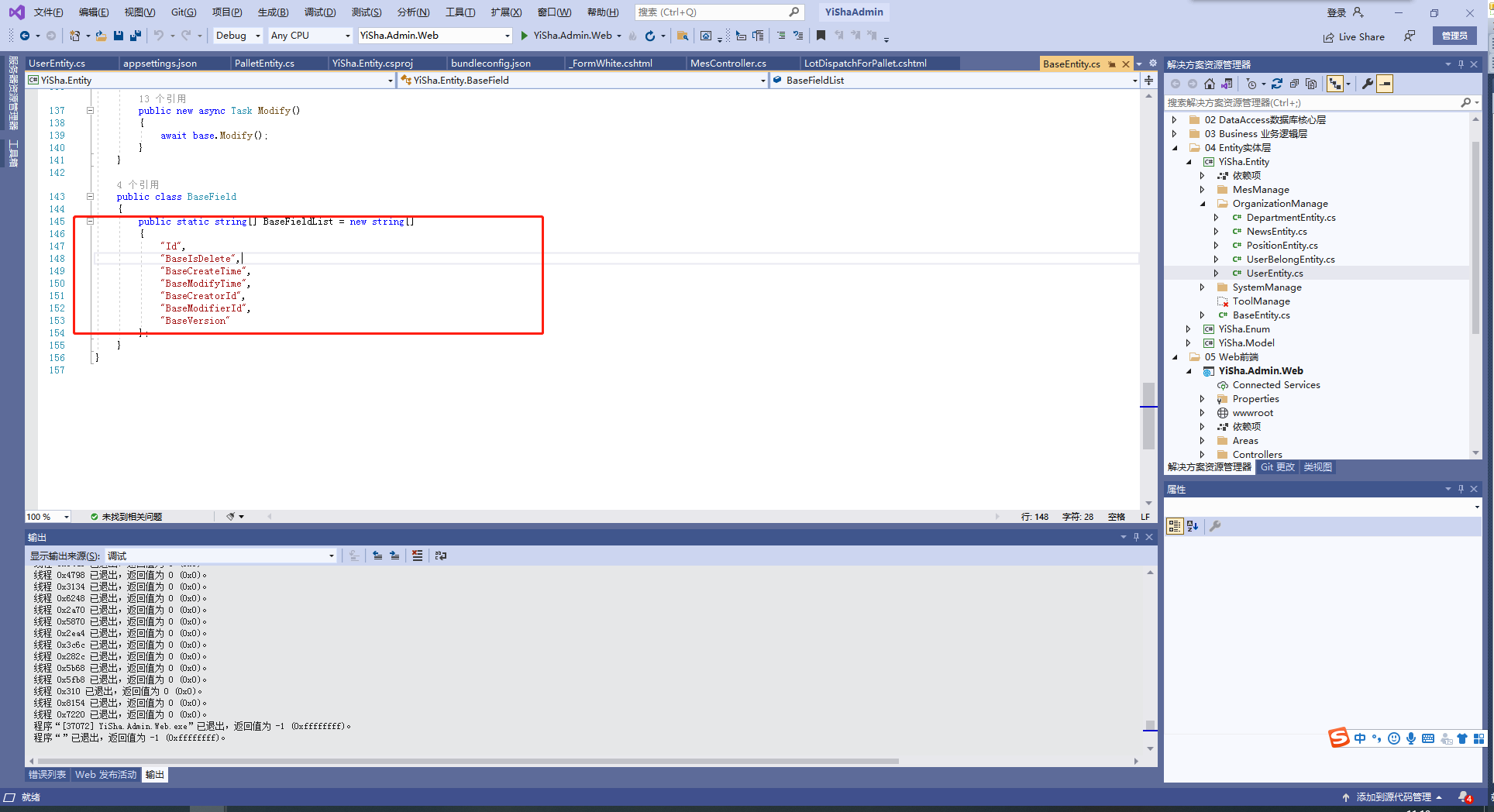 yishaadmin简单使用说明 - hangxing.pang - 博客园