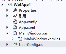 WPF 读写自定义配置文件 - 阿坦 - 博客园