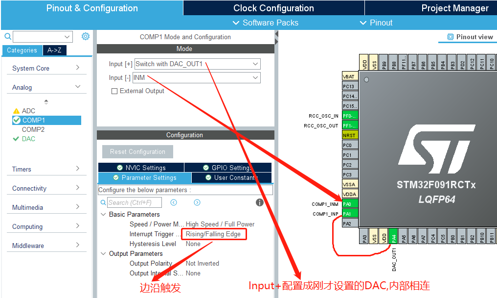 STM32CubeIDE COMP与DAC配合使用 - 阿坦 - 博客园