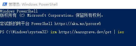 Win10 激活-微软激活脚本（MAS） - 阿坦 - 博客园