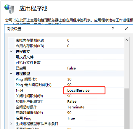 Abp Vnext 部署，System.Security.Cryptography.CryptographicException: 拒绝访问。 - 潇洒AJ - 博客园