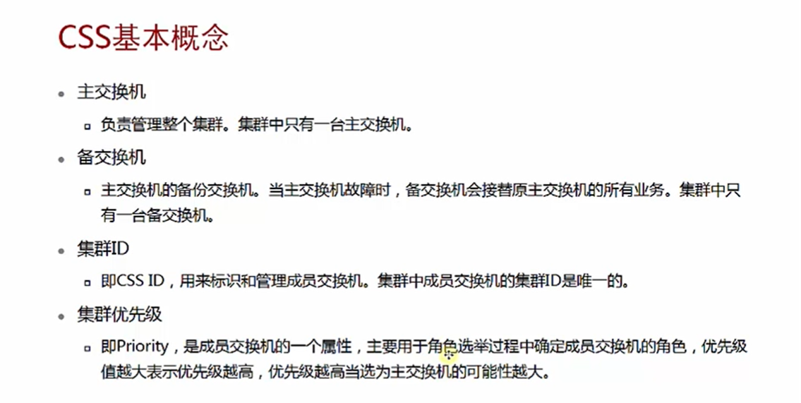 堆叠之CSS - 401335990 - 博客园