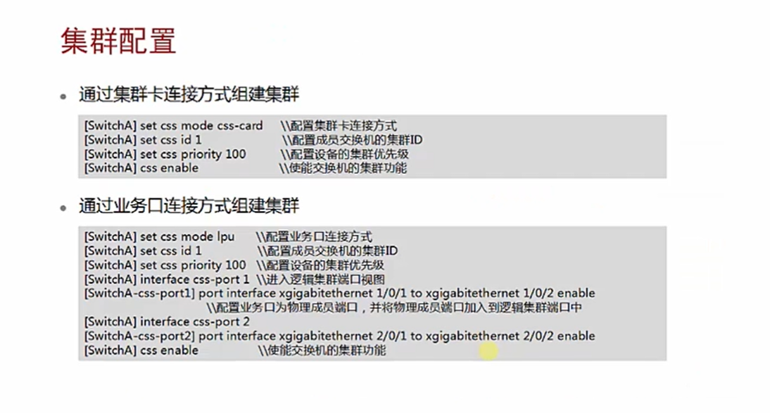 堆叠之CSS - 401335990 - 博客园