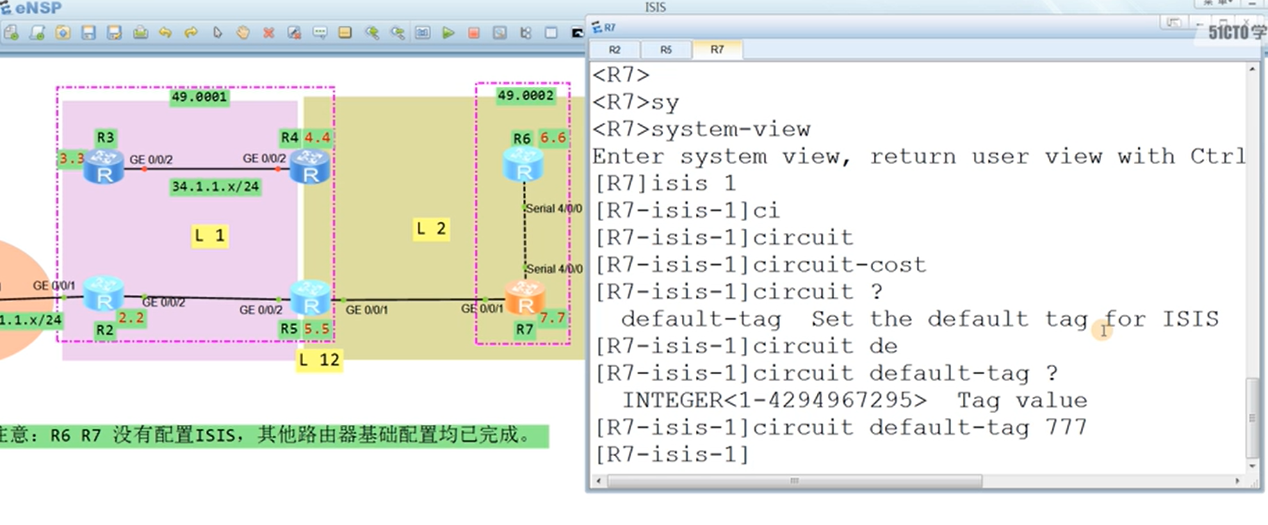 ISIS管理标记 - 401335990 - 博客园