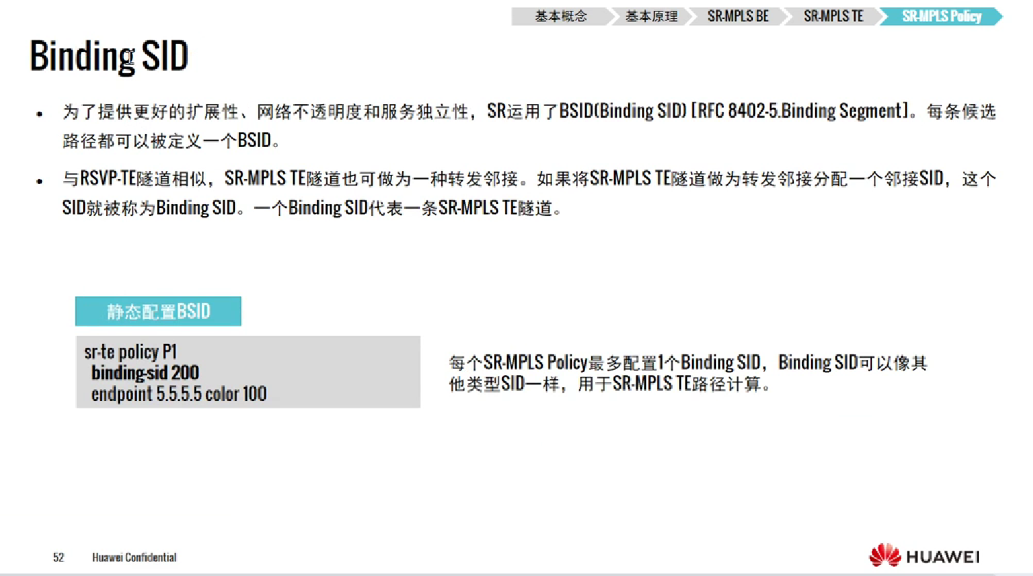 SR MPLS Policy - 401335990 - 博客园