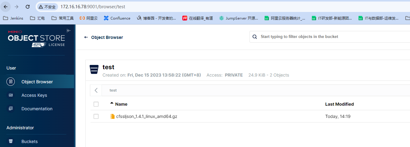 docker-compose 搭建 minio 主从 - klvchen - 博客园