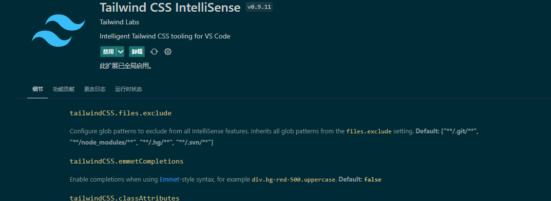 原子化CSS-Tailwind CSS的简介和使用 - 至善为止 - 博客园