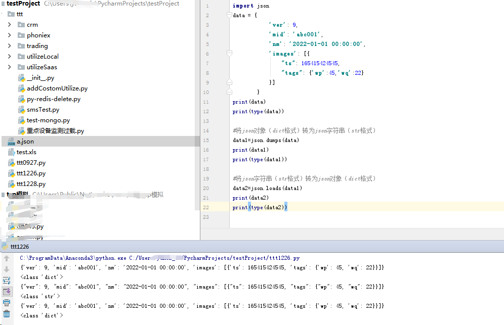 Python json json dumps json loads json dump json load
