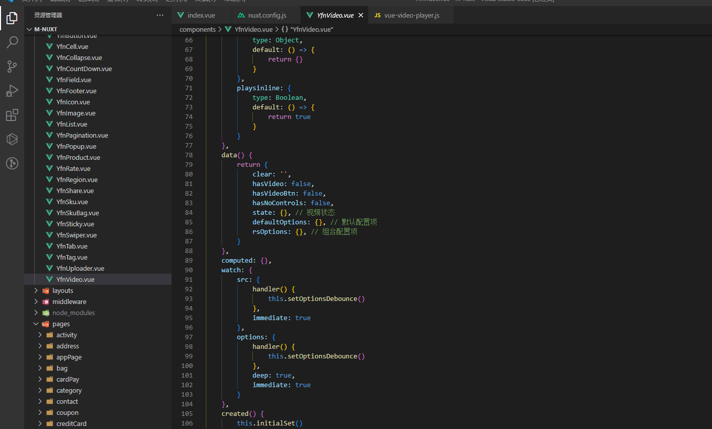 Nuxt vue-video-player视频插件使用 - 忙着可爱呀~ - 博客园