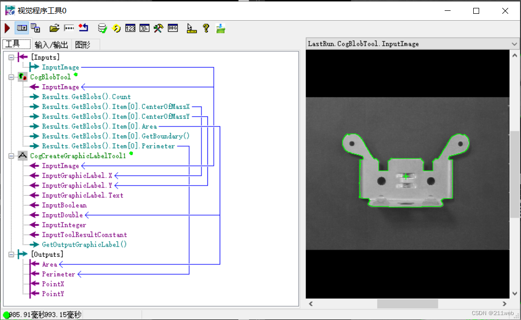 Visionpro与C#机器视觉框架编写 - 211web - 博客园