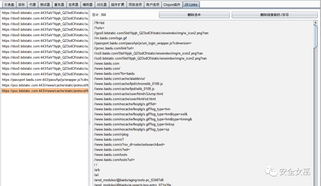 获取url和子域名以及后台网站越权访问敏感接口-burpsuite插件burp-clj - 小哥爱美食 - 博客园