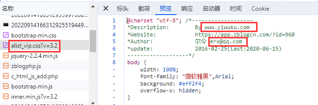 07 信息打点-获取源码-资产泄漏&CMS 识别&Git 监控&SVN&DS_Store&备份 - chenhongl - 博客园
