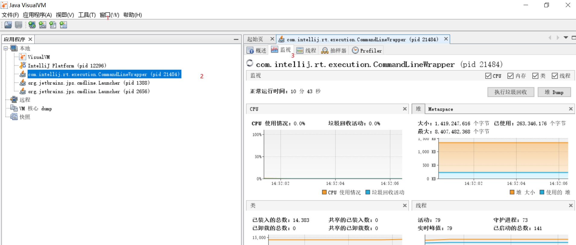 Springboot jvm SpiderMan1 1 